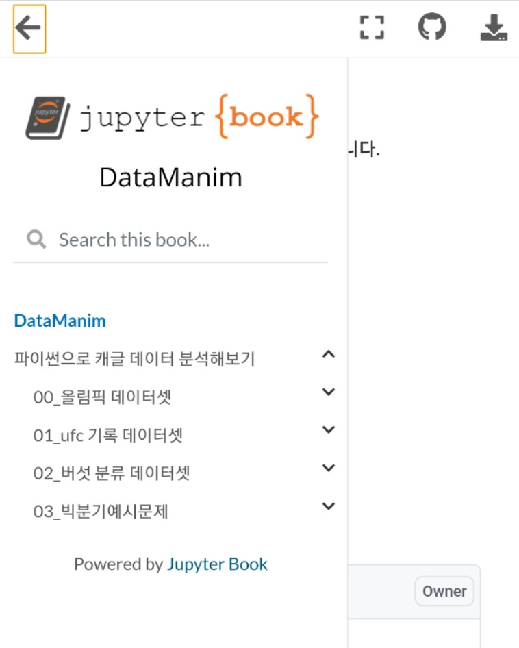 DataManim — DataManim